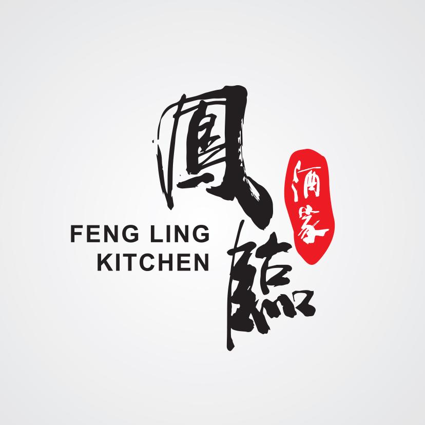 FENG LING KITCHEN